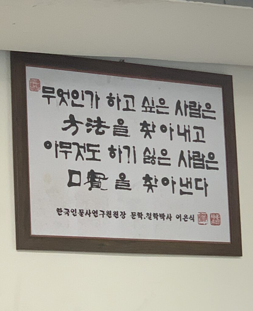 회고의 연속 - ANHYOYOUNG