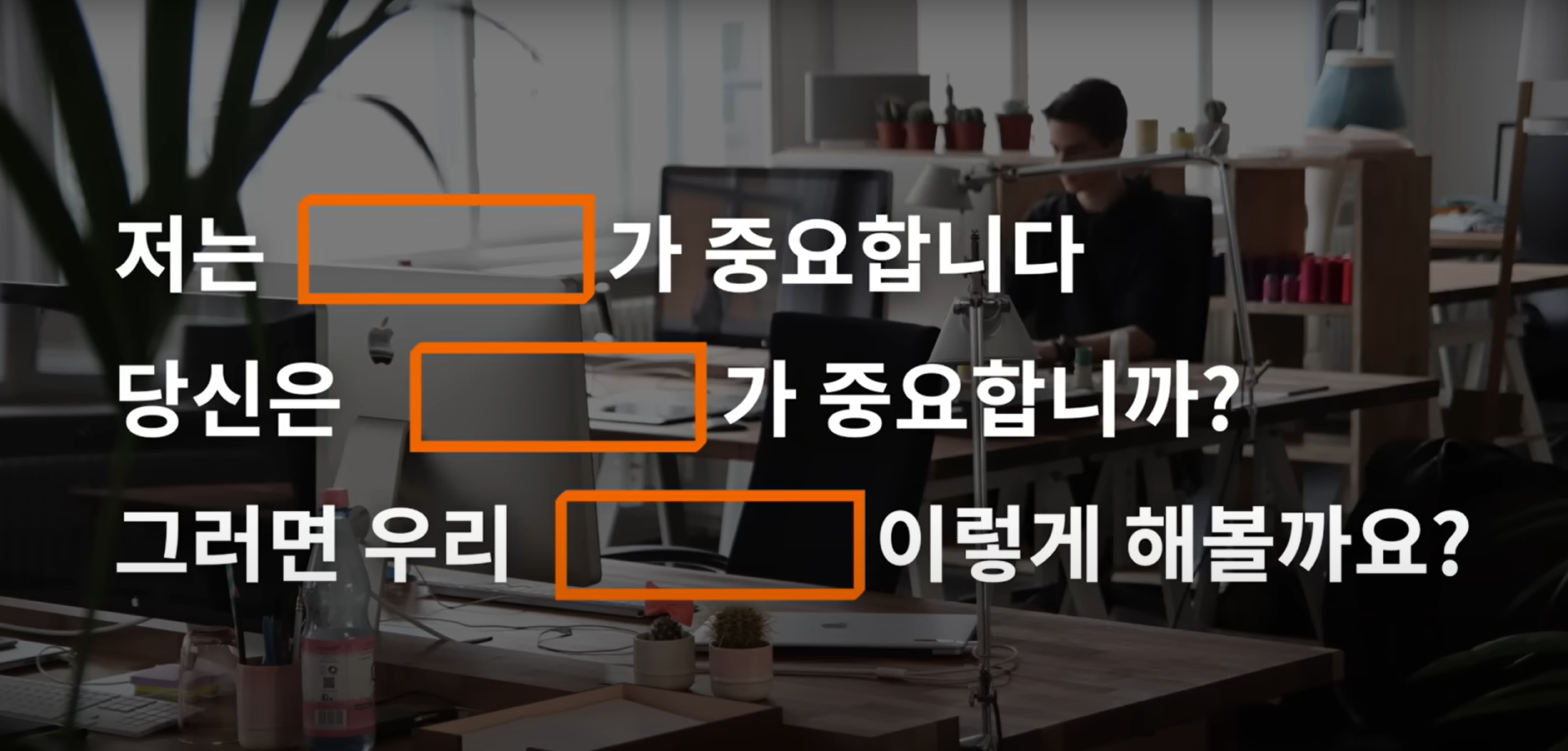 아와 어는 천지차이다 - ANHYOYOUNG